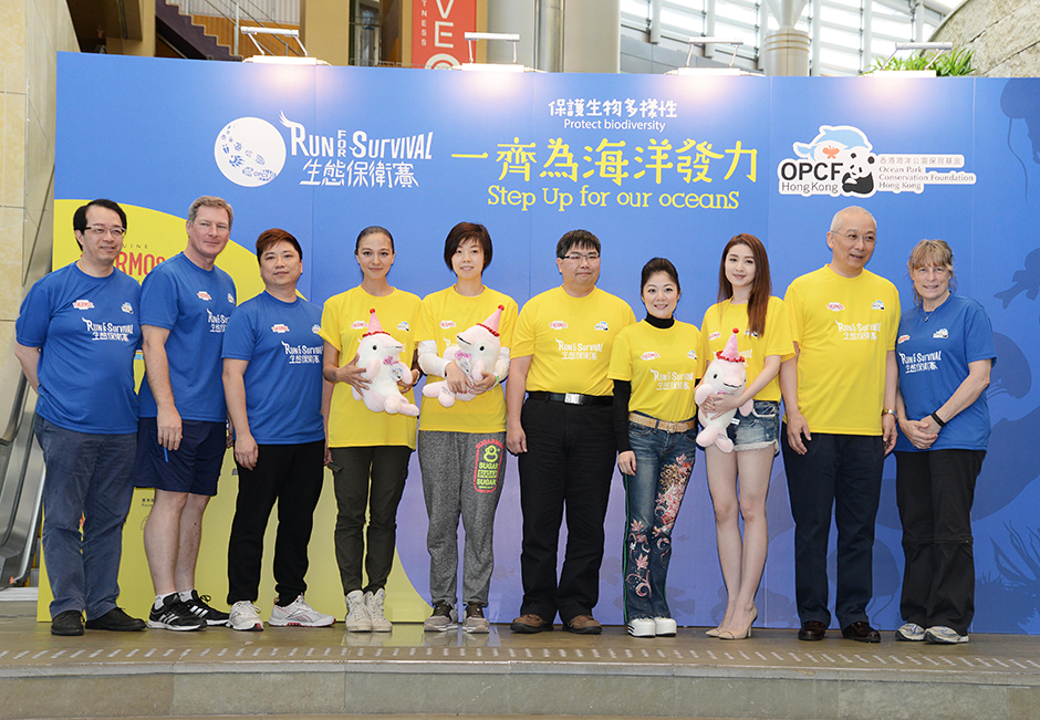 Run For Survival 2015 :: OPCFHK