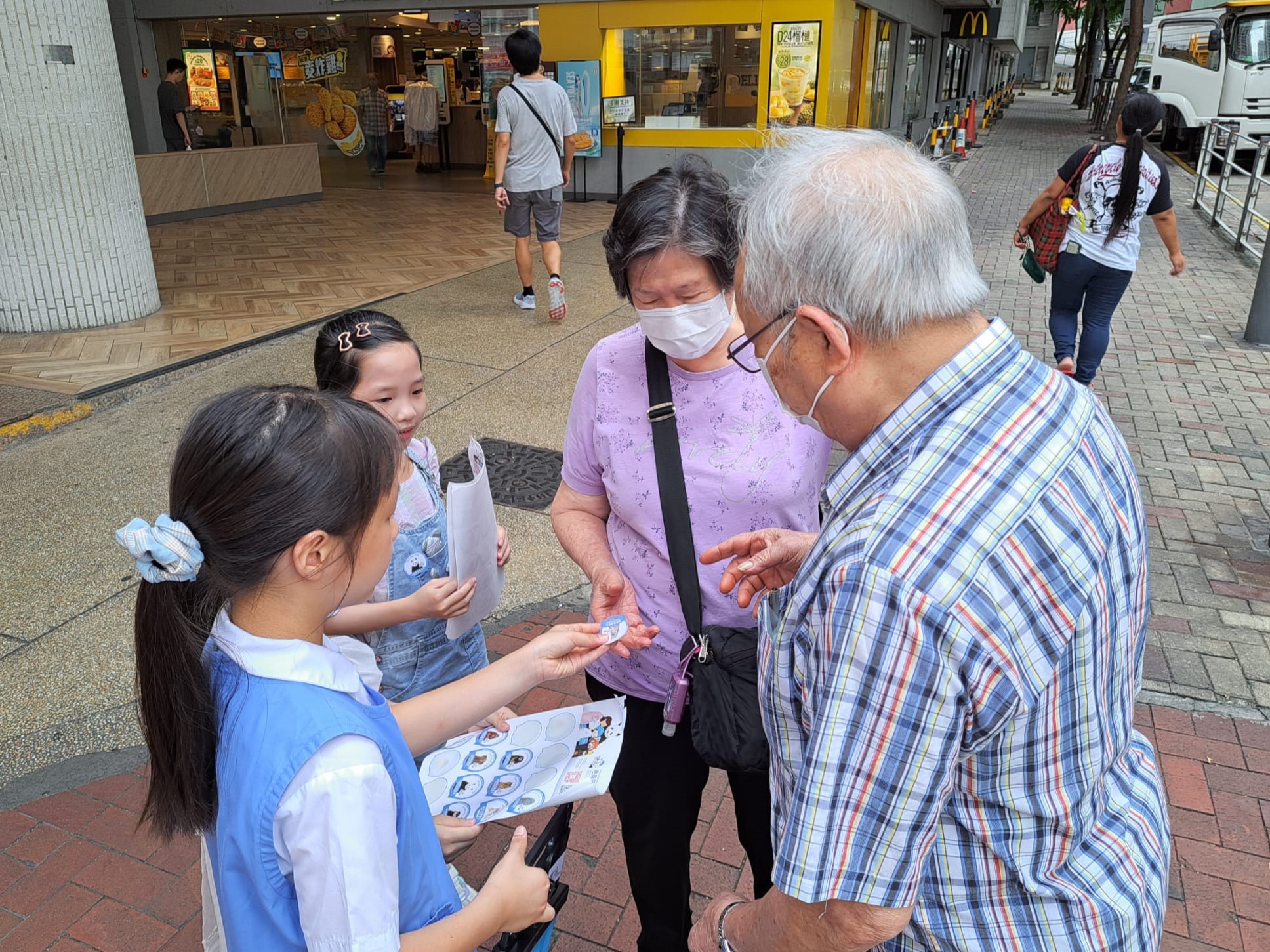 Flag Day 2025 :: OPCFHK