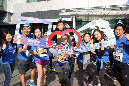 RUN FOR SURVIVAL 2016 :: OPCFHK